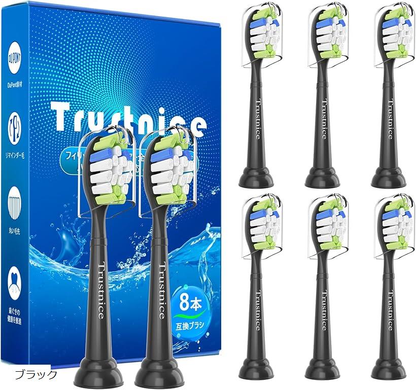 バリエーションコード : 2bjqyqh3pn商品コード2bj0rfxis3商品名互換品2024進化モデル 電動歯ブラシ 替えブラシ フィリップス ソニッケアー 電動歯ブラシ 互換の 替えブラシ : ダイヤモンドクリーン イージークリーン ...