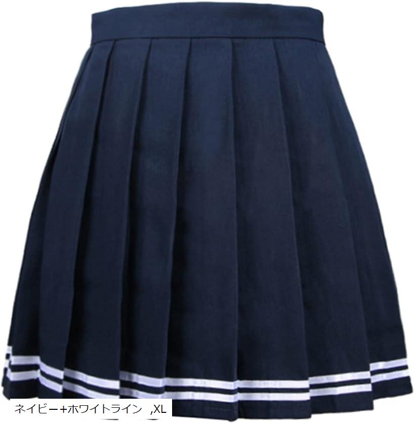 バリエーションコード : 2b2k0x11gn商品コード2b2k09s91y商品名制服スカート 長め 紺 白ライン 女子高生 JK コスプレ プリーツスカート ミニスカートブランドFUPUONEカラーネイビー+ホワイトラインサイズ等XL乃木...