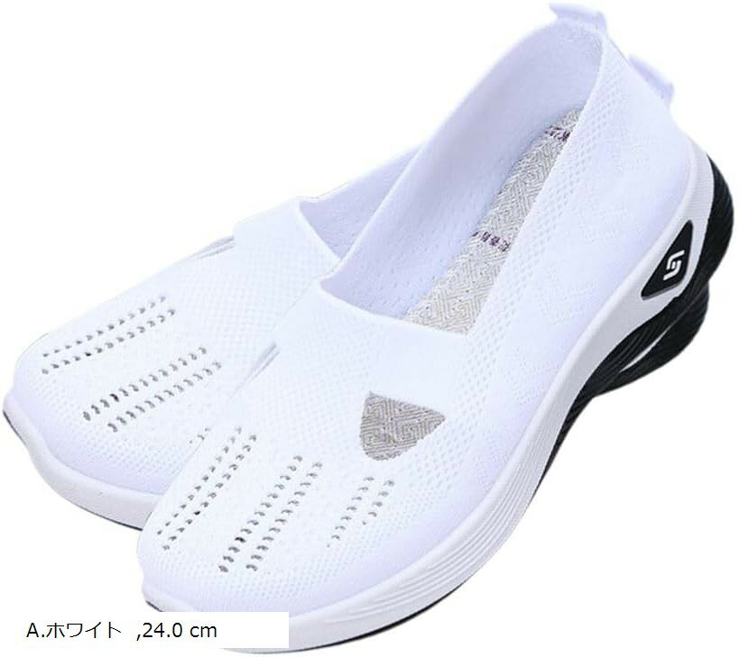 バリエーションコード : 2buo95sf0c商品コード2buoj2f6uo商品名女性用スニーカー シニアシューズ メッシュフラットシューズ 通気性がいいすりっぽん 大人体育しゅーず 長持ち 婦人向け散歩靴 コンフォートシューズブランドDe...