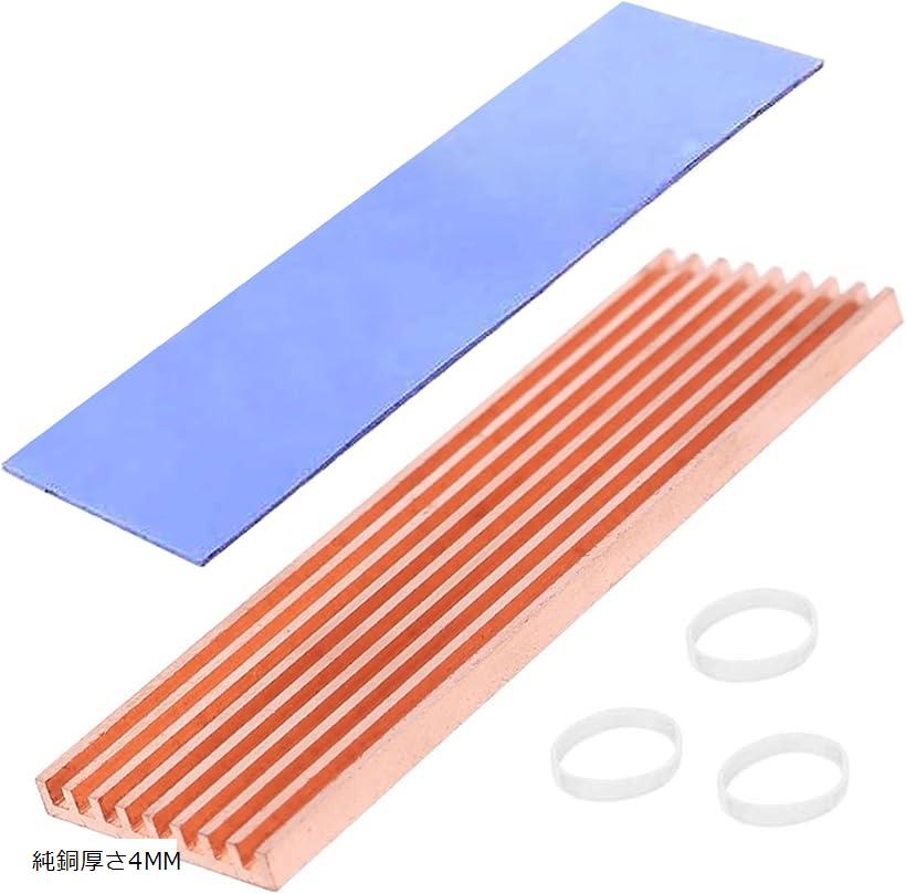 バリエーションコード : 2bjgogjig5商品コード2bjgo0nu5f商品名互換品 ヒートシンク 銅 4mm 導熱接着シート熱暴走対策 冷却ラジエーターフィン 回路基板 LEDアンプに適用ブランドHaojiahoカラー純銅厚さ4MM※...