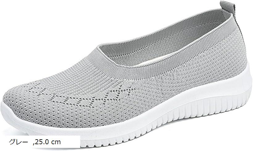 バリエーションコード : 2b9djyq4dq商品コード2b9dj6ffw6商品名快適 スニーカー レディース 軽量 通気性 歩きやすい 履きやすい 疲れにくい 上履き 上靴 幅広 ゆったり スリッポン ローカット 婦人 室内ブランドトカリ...