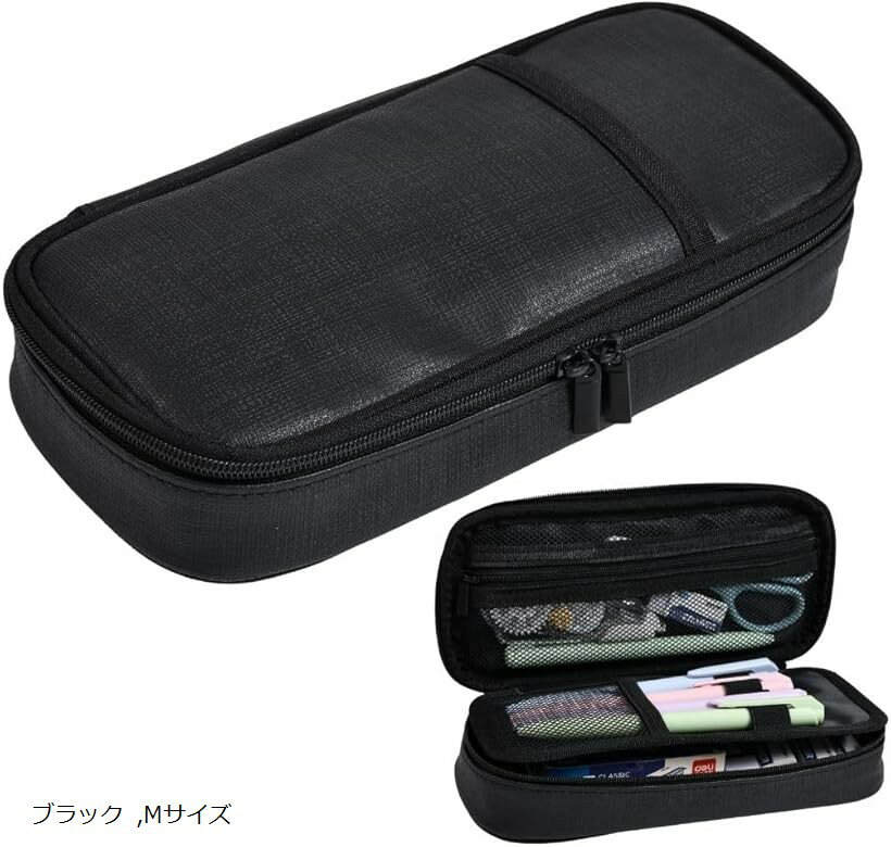 バリエーションコード : 2bu3262kr2商品コード2bu324fifi商品名ペンケース 筆箱 大容量・2段式 メッシュポケット ペンホルダー カード収納 消しゴム仕切り 持ち手付き 中高生 大学生 社会人 男女兼用 シンプルデザイン ...