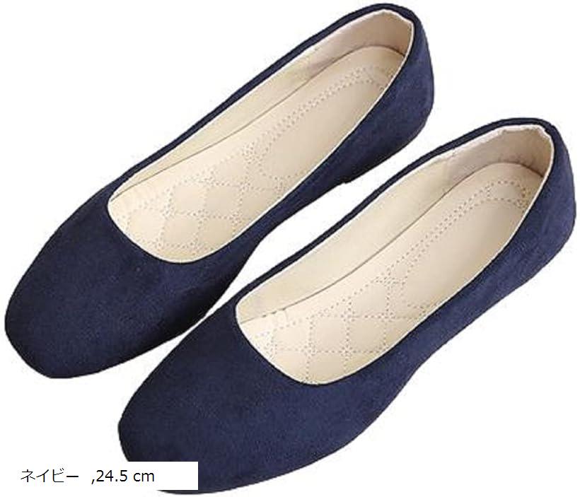 バリエーションコード : 2b4w1utv8h商品コード2b4w12y8fu商品名ニブンノイチスタイル フラット シューズ パンプス お洒落 レディースブランド1/2styleカラーネイビーサイズ等24.5 cm・表地: 合成素材・深みのあ...