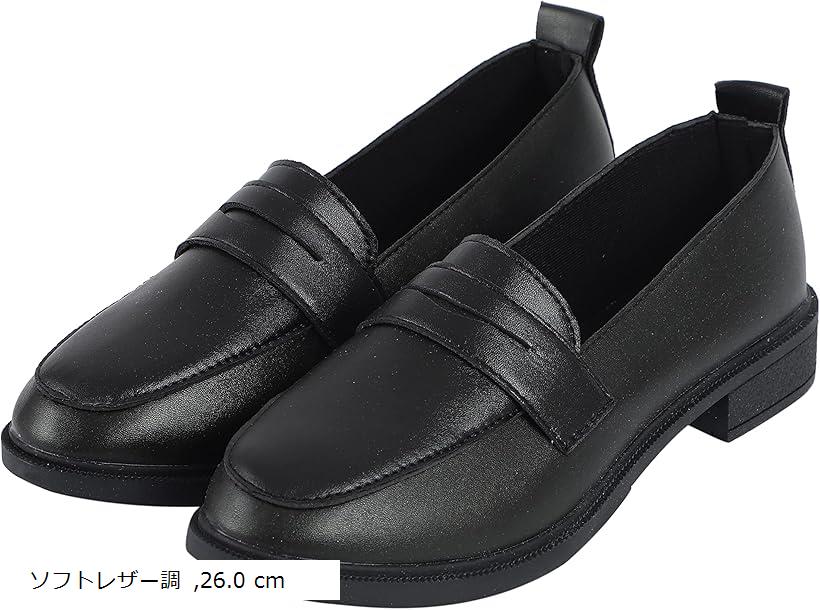 バリエーションコード : 2b4cvi009i商品コード2b4c1nc89v商品名ぴゅありぼん 定番デザイン 厚底 カジュアル ローファー ソフトレザー調 26.0 cmブランドTOKYO GOODS MARKETカラーブラックサイズ等26...