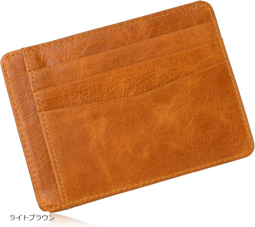 バリエーションコード : 2b4sr00hno商品コード2b4sr3wh95商品名カードケース メンズ 薄型 本革 ライトブラウンブランドarchasdeeカラーライトブラウン・「キャッシュレス時代の理想形。薄型本革カードケース」厚み4mm...