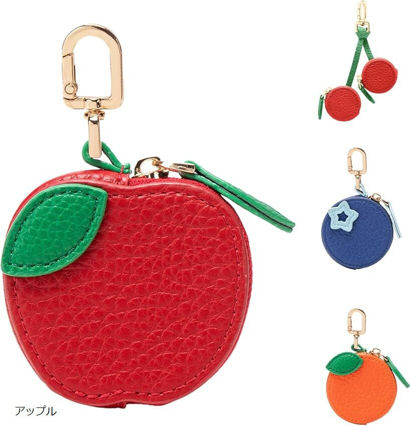 バリエーションコード : 2br565xp9d商品コード2br56ig6nf商品名コインケース レディース ミニ 小物入れ ポーチ 小さい キーホルダー おしゃれ 小銭 ケース 財布 果物柄 フルーツ 可愛い 紛失防止 チャーム ファッショ...