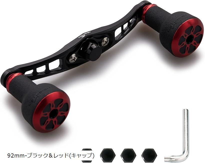 バリエーションコード : 2b26cjo06s商品コード2b2jgso9fh商品名ベイト リール ハンドル 直径24mm TPE製 ノブ搭載 シマノ ダイワ アブガルシア 通用 ベイトリール用 TPE Series 92mm-ブラック＆レッ...