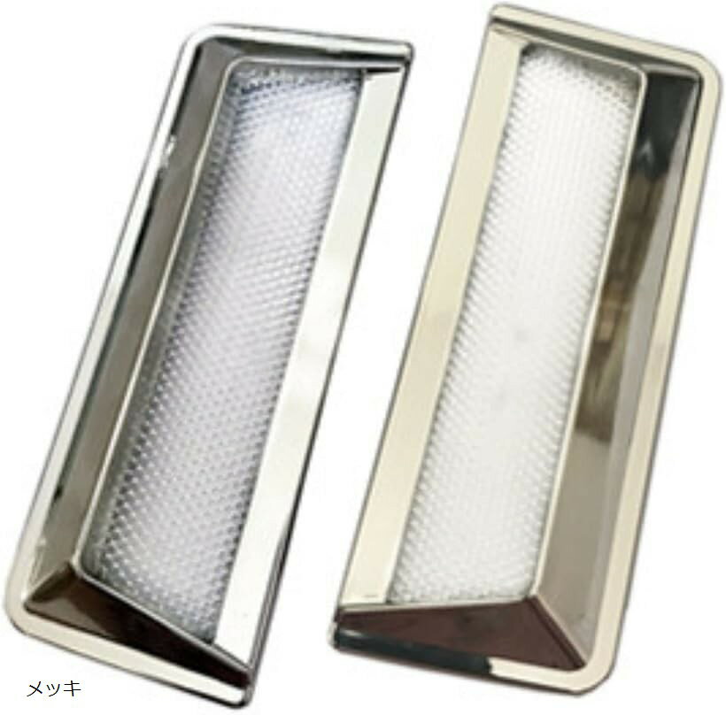 バリエーションコード : 2b2lv8003y商品コード2b2lv9hl1d商品名汎用 ダミー ダクト サイド フェンダー ボンネット ガーニッシュ エアロ 吸気 エアステッカー ABS 左右2個セットブランドティーグルブランカラーメッキv...