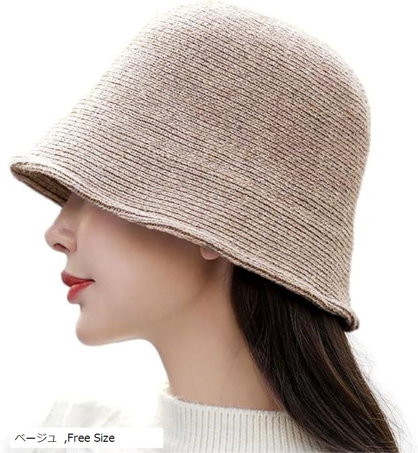 バリエーションコード : 2b2piv4qjg商品コード2b2pick0si商品名バケットハット バケハ 小顔 帽子 ハット UV対策 アウトドア オールシーズン 無地 ベーシック オシャレ おしゃれ お出かけ お洒落 レディース HAT0...