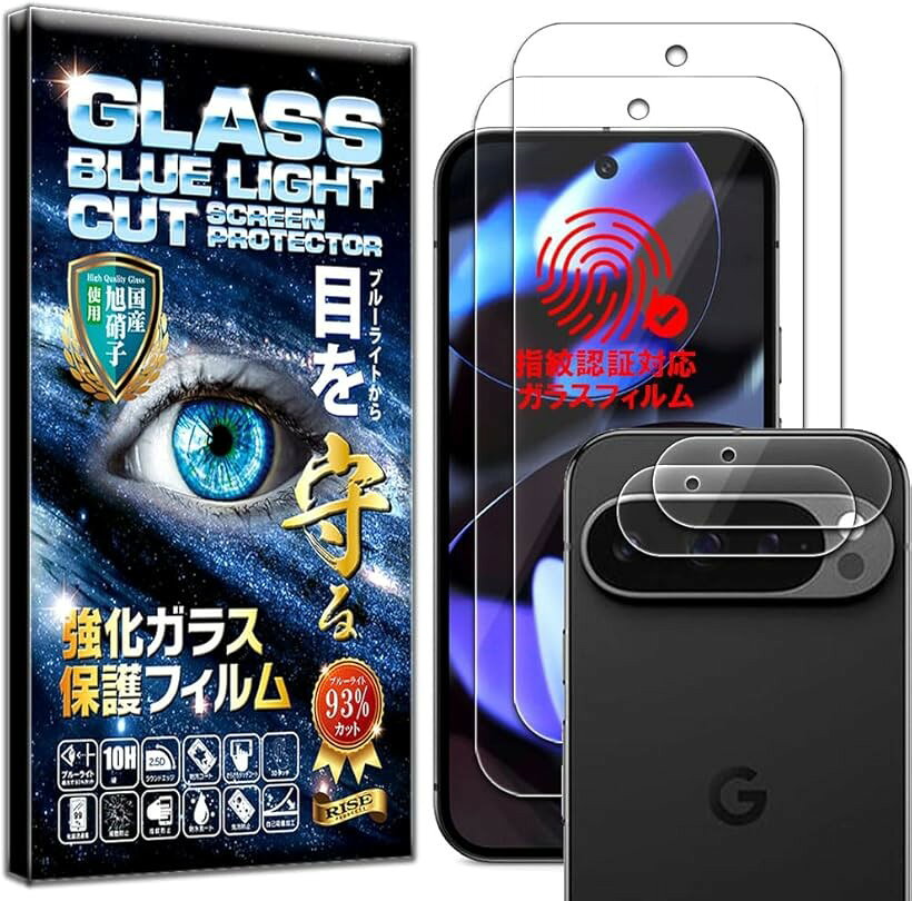 バリエーションコード : 2bryk9kirt商品コード2b9khyos9g商品名RISE 2枚＋2枚 フィルム Google Pixel 9 Pro 用 ガラスフィルム ブルーライトカット カメラフィルム レンズフィルム レンズ保護ガラス...