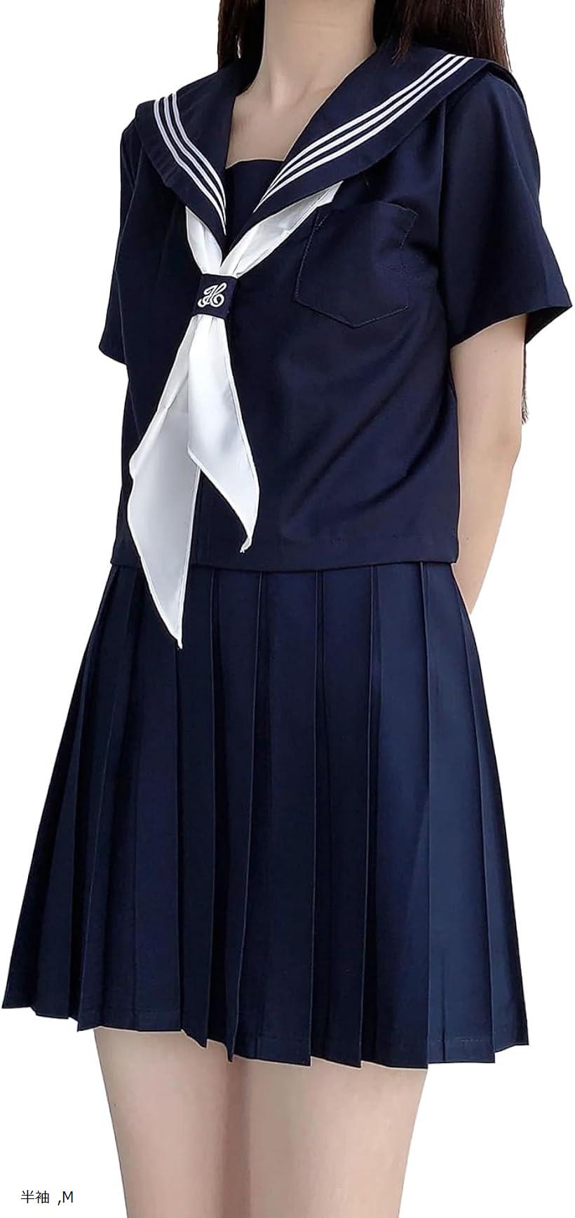 バリエーションコード : 2bj39qt9kn商品コード2bj39rssps商品名セーラー服 紺色 JK コスチューム 制服 女子高校生 高校生 コスプレ 3点セット 半袖、MブランドCedarEight(シダーエイト)カラー半袖サイズ等M...