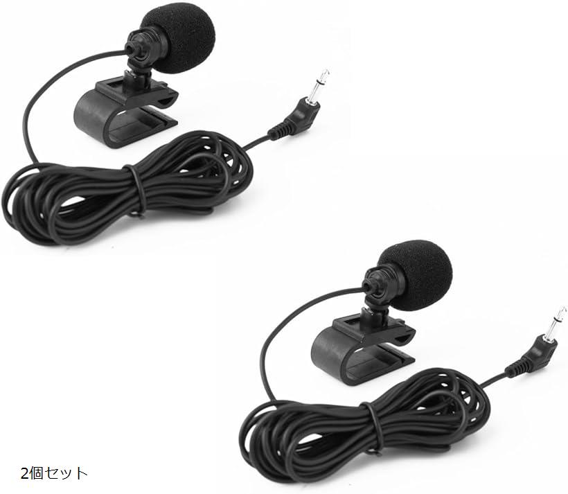 バリエーションコード : 2bj1gj232l商品コード2bj0uc95l2商品名互換品3.5mm 車用 カーナビ マイク U字クリップ ハンズフリー パナソニック パイオニア カロッツェリア 互換 2個セットブランドYESprimeカラー...
