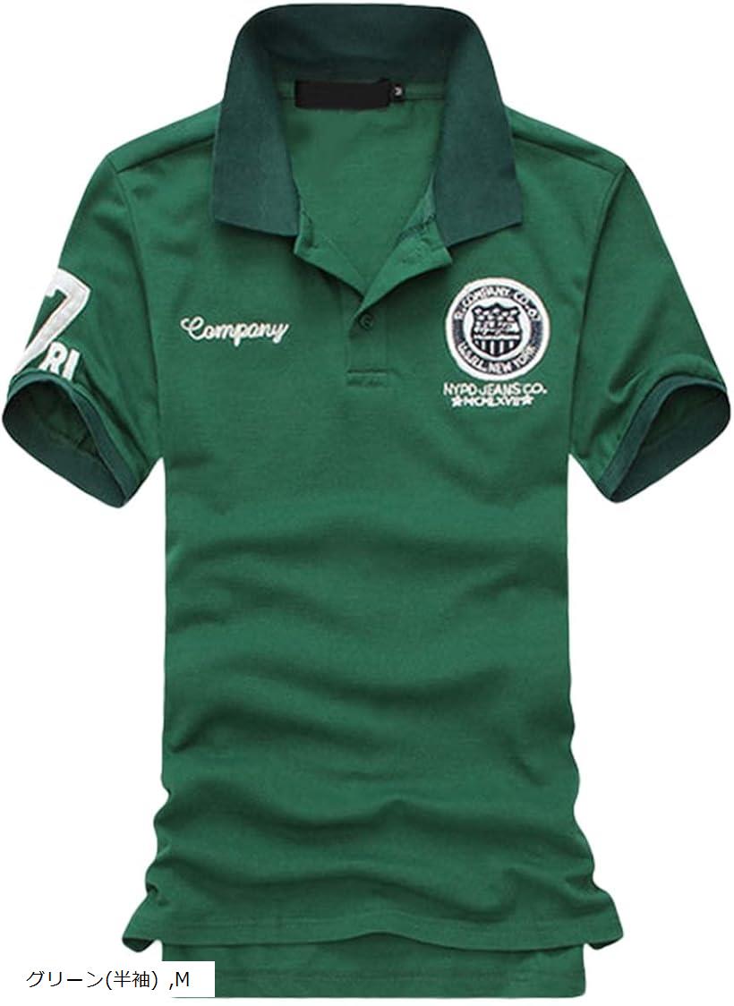 バリエーションコード : 2bjguif66r商品コード2bjgu5rf9k商品名ポロシャツ メンズ 半袖 半袖ポロシャツ ポロシャツ ゴルフ スポーツ カジュアル M グリーンブランドGANATA（ガナタ）カラーグリーン(半袖)サイズ等M...