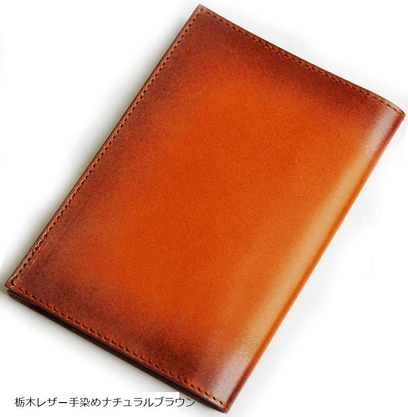 バリエーションコード : 2b6ti5tn8y商品コード2b2vnguvru商品名atelierCODEL ブックカバー 文庫本サイズ 高級革の肌触り 革 栃木レザーブランドatelier CODELカラー栃木レザー手染めナチュラルブラウン...