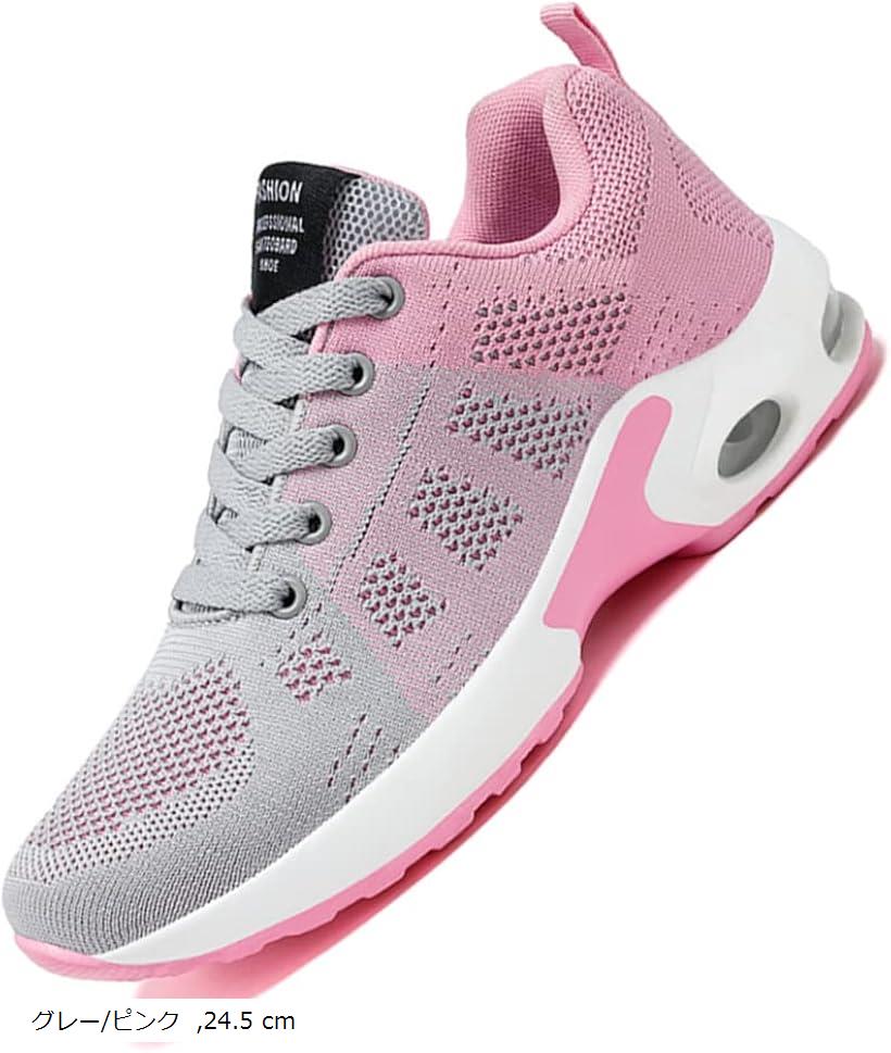 バリエーションコード : 2bjgpccvjq商品コード2bjgps3dcu商品名スニーカー レディース 厚底 軽量 大きいサイズ ランニングシューズ ウォーキングシューズ 運動靴 メッシュ 運動スニーカー カジュアル スポーツシューズ ト...