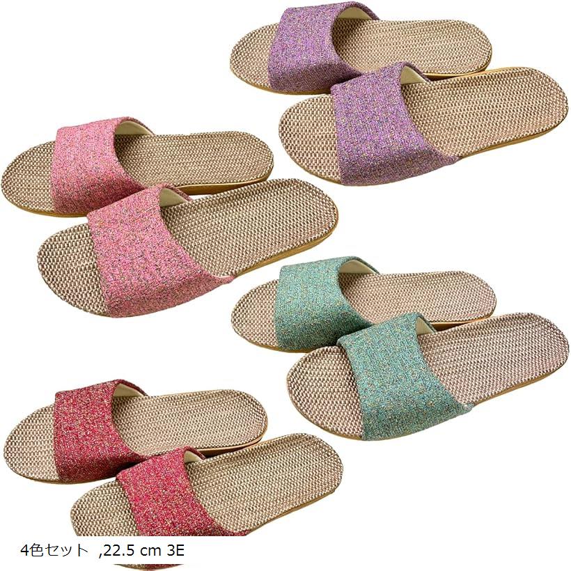 バリエーションコード : 2bjl2pd44n商品コード2bjpp9f9gs商品名麻スリッパ 4色セット 22.5 cmブランドKASSAIカラー4色セットサイズ等22.5 cm 3E材質：麻(リネン) / EVA合成樹脂厚底サイズ：約1c...