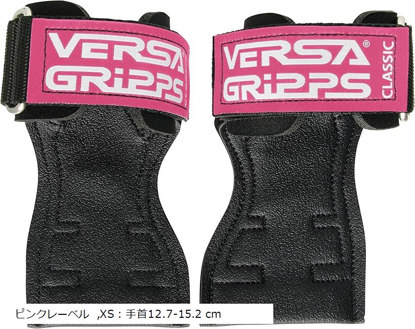 バリエーションコード : 2b8fghu8uk商品コード2b8dhs6v9v商品名VERSA GRIPPS® CLASSIC オーセンティック トレーニングアクセサリー アメリカ製 XS-Pink LabelブランドVersa Gripps...