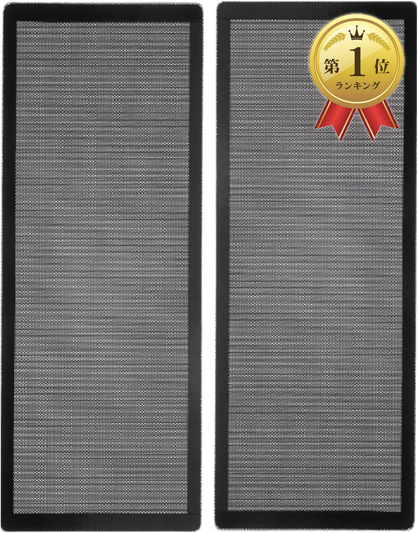 バリエーションコード : 2b2h3xdvi2商品コード2b9jr28ui6商品名パソコン用ダストフィルター ホコリ除け PCケース グリル メッシュ ファンブランドGavitサイズ等12mmx36mm 2枚 マグネット付「パソコン用マグネ...