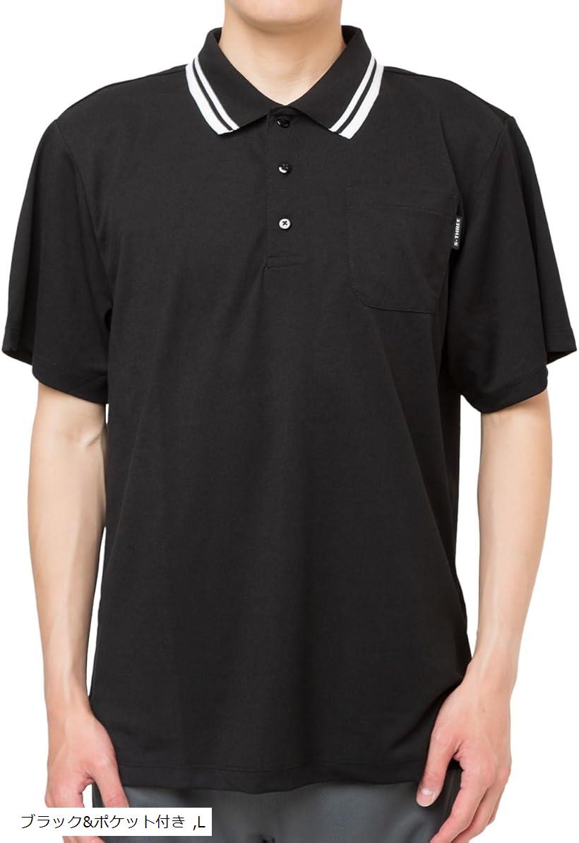 バリエーションコード : 2b9y9tt6d9商品コード2b9hih3sxc商品名ポロシャツ メンズ 鹿の子 半袖 DRY ドライ UV ストレッチ 無地 トップス ポケット付き スポーツ ゴルフ 吸汗速乾 カジュアル おしゃれブランドY'...