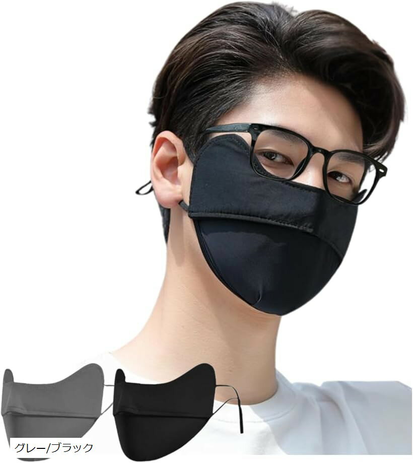 バリエーションコード : 2bucl8vnpy商品コード2bucpnprl8商品名デカマスク 大き目 隠し マスク 布 蒸れにくい 冷感 洗える 2枚組ブランドレタヤカラーグレー/ブラック「こめかみ近くまであるデカマスク」顔のこめかみ近くま...