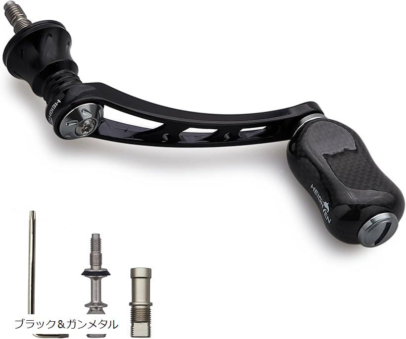 バリエーションコード : 2b95q26dcx商品コード2b95qv6ol5商品名56mm リール ハンドル 21mm カーボン ノブ 搭載 シマノ ダイワ 通用 スピニングリール用 Gourd Series ブラック＆ガンメタル 831ブ...