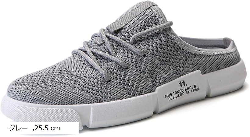 バリエーションコード : 2b9ty3jvlh商品コード2b9ty4hp4o商品名楽に履ける スリッポン かかとなし メンズ 靴 お洒落 スニーカー メッシュ サンダル 通気性 防滑 歩きやすい クッション性 グレー 25.5 cmブランド...