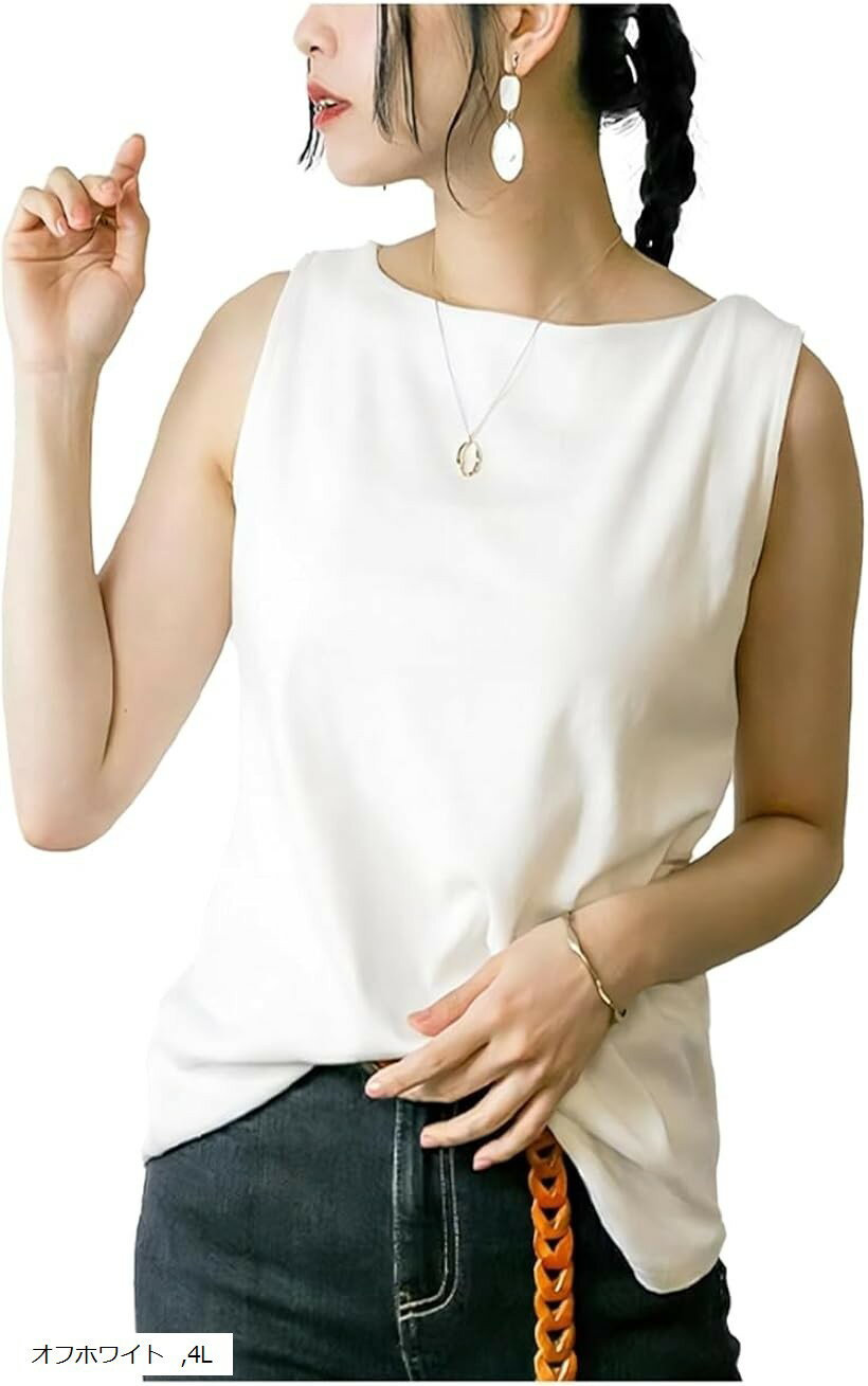 バリエーションコード : 2bjlyvtqnw商品コード2b9t0py28i商品名ストレッチ タンクトップ レディース インナー コットン 綿 ノースリーブ スポーツ 大きいサイズ 無地 綿100 ボートネック シンプル JX104-WH-...