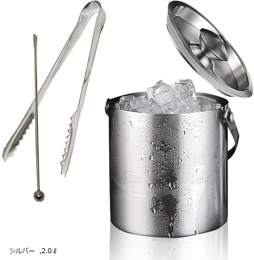 バリエーションコード : 2bjci3q31v商品コード2b2gg39chr商品名アイスペール 溶けない 二重アイスペール ステンレス 日本製アイストング マドラー付セットブランドMMmallカラーシルバーサイズ等2.0L「氷が溶けにくい....