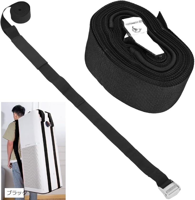 バリエーションコード : 2b9yjqr8rn商品コード2b9yjs4f05商品名Star Trusty 運搬ベルト 左右セット 1人用 引越し 家具家電 ダンボール 持ち上げ キャリーベルト サイズ調整 ブラックブランドStar　Trus...