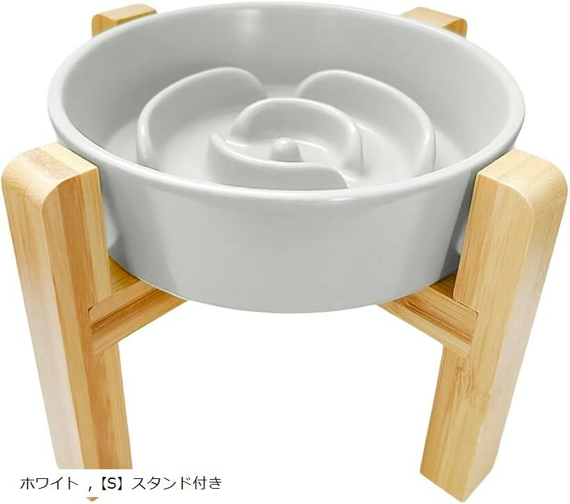 バリエーションコード : 2buth0okil商品コード2buthwh9yc商品名フードボウル 陶器 早食い防止 食器 中型犬 大型犬 猫 犬 ペット えさ皿 スローフィーダー 健康管理 スタンド付きブランドPawspickカラーオフホワイ...