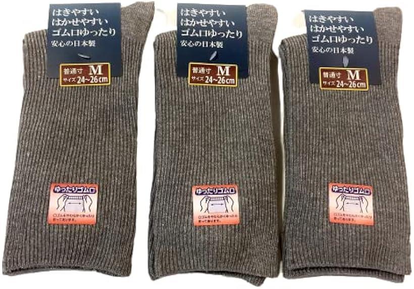商品コード2b604p1nd5商品名日本製 靴下 メンズ 口ゴムなし ビジネス ソックス ゆったり靴下 24-26cm 3足組 グレーブランドエデン・ジャパンカラーグレーサイズ等24-26「サイズ」24～26cm　3足セット 口ゴムなし、ゆ...