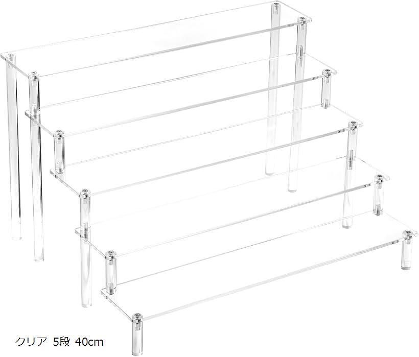 バリエーションコード : 2b96nsqtp1商品コード2b96ngqlkc商品名フィギュア アクリル クリア ディスプレイ コレクションケース 棚 台 スタンド クリア 5段 40cmブランドzutto motto zakkaカラークリア...