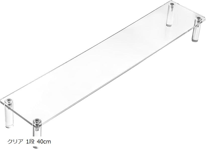 バリエーションコード : 2b96nsqtp1商品コード2b96np48o4商品名フィギュア アクリル クリア ディスプレイ コレクションケース 棚 台 スタンド クリア 1段 40cmブランドzutto motto zakkaカラークリア...