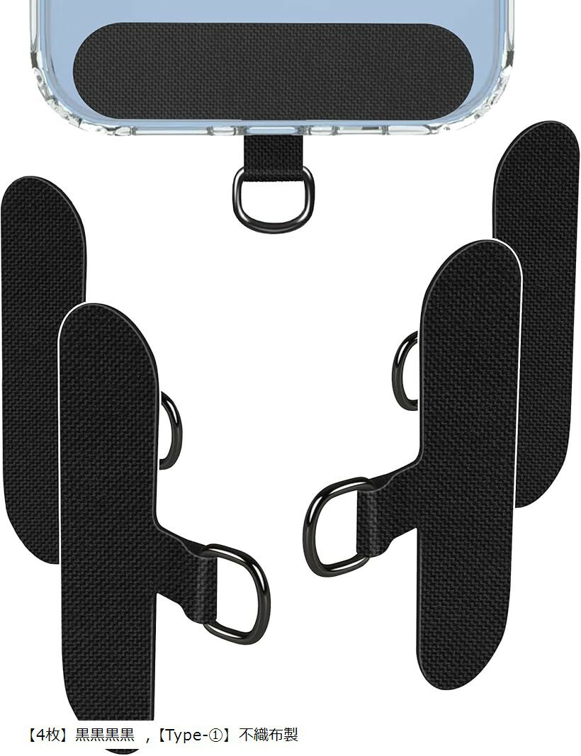 バリエーションコード : 2b6fjo6fnq商品コード2bjn85f560商品名ストラップホルダー 4枚 スマホストラップ ストラップホール 軽量 ストラップパッチ スマホショルダー 便利 全機種対応 紛失・落下・盗難防止 黒ブランドCO...