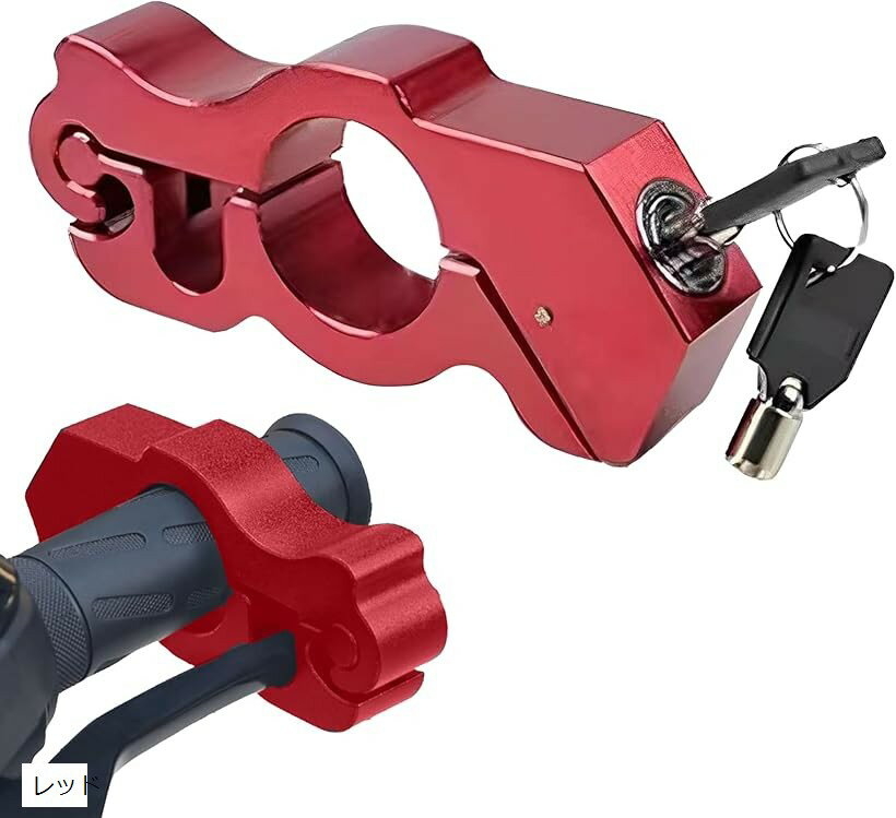 バリエーションコード : 2bui20chs0商品コード2bui23d2c5商品名ブレーキロック バイク 鍵 盗難防止 セキュリティ フロントブレーキロック 盗難 フロントブランドlifactlab.カラーレッド「強固な防犯設計」 フロント...