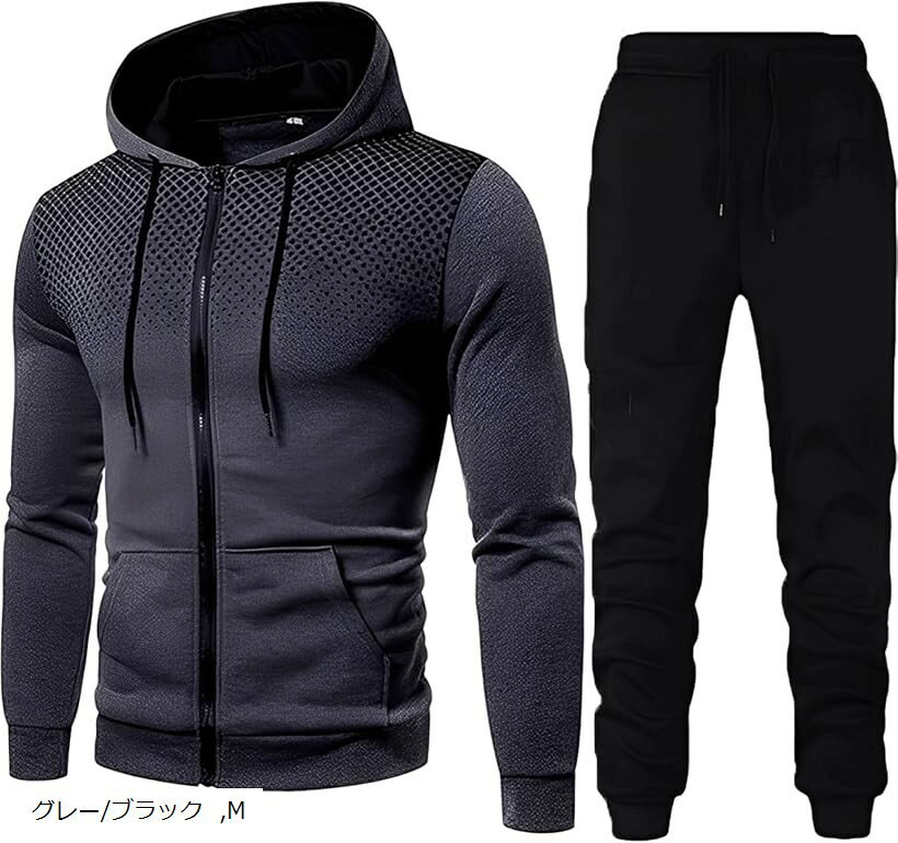 バリエーションコード : 2buc1xcn45商品コード2brikll53q商品名アスペルシオ 裏起毛 ジャージ 上下セット 暖かい 長袖 長ズボン 2点セット オシャレ ウェア メンズ ジム スポーツ ランニング スウェット 前開き 柔ら...