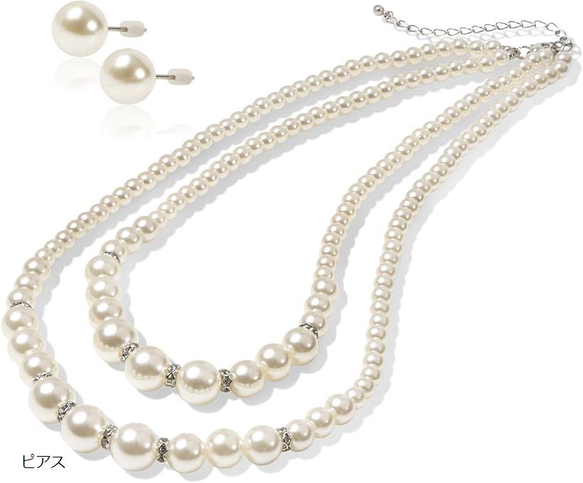 バリエーションコード : 2b2cvy4yvw商品コード2b2cvyl3cg商品名パールネックレス 2連 イヤリング or ピアス セット 8mm 真珠 冠婚葬祭 結婚式 真珠 ピアスブランドLunArtsカラーホワイト金属アレルギー検査を...