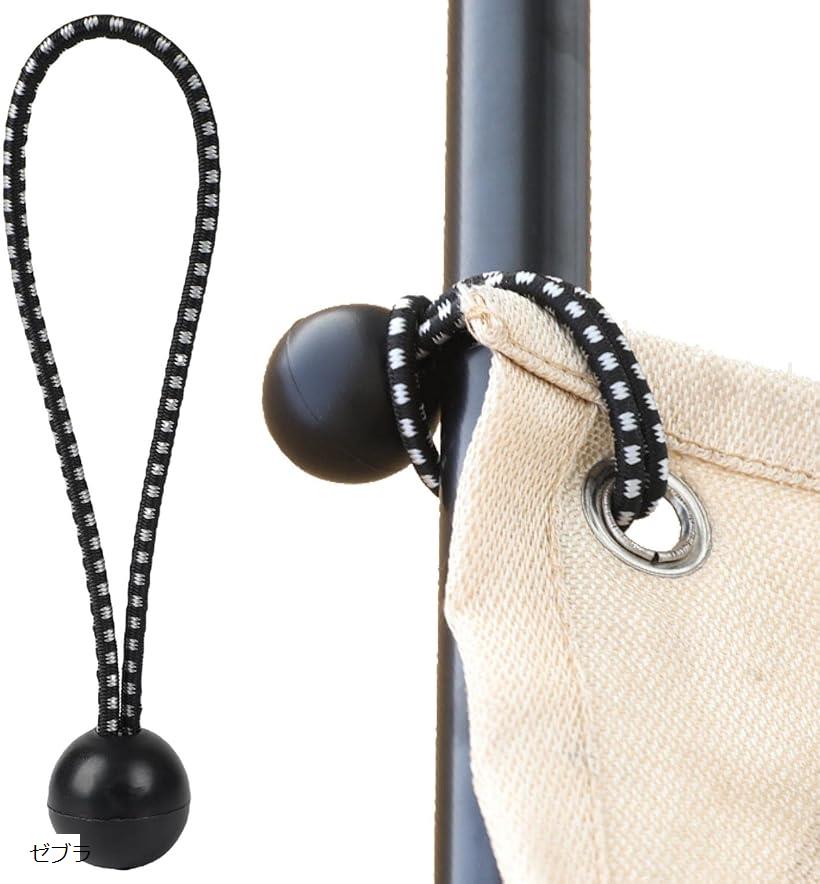 バリエーションコード : 2b2nl21hvw商品コード2b2nlrujfs商品名バンジーコード ストレッチコード ゴムバンド ボール 太さ4.5mm 長さ15.5cm 20個セット ゼブラブランドfogmanカラーゼブラサイズ等Mediu...