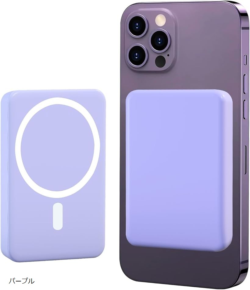 バリエーションコード : 2buju3wsil商品コード2bjjkvsqi8商品名MagSafe対応 モバイル バッテリー マグネット式 ワイヤレス充電 小型 5000mAh 大容量 PD＆QC3.0対応 急速充電 PD20W Type-C...
