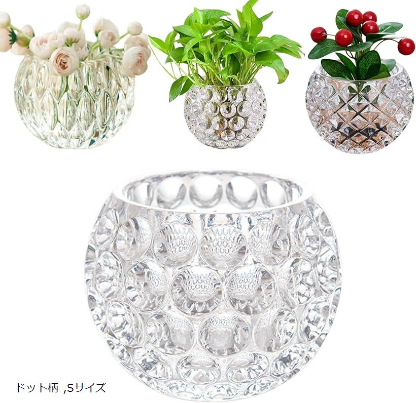 バリエーションコード : 2b9ytfr8d5商品コード2b9ythsr06商品名丸型 ガラス 花瓶 ガラス花瓶 金魚鉢 花器 フラワーベース ガラスベース 飾り瓶 アレンジ インテリア 水栽培 造花 韓国 北欧 ドット柄 Sサイズブランド...