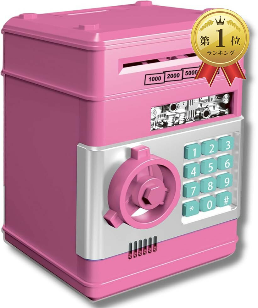 バリエーションコード : 2b9lg5vclv商品コード2b9lspdp3k商品名貯金箱 貯金 子供 小銭 ダイヤルロック お札 貯金カレンダー atm 自動ブランドAll Trustカラーピンク「安心のセキュリティ機能」ダイヤルパスワード...