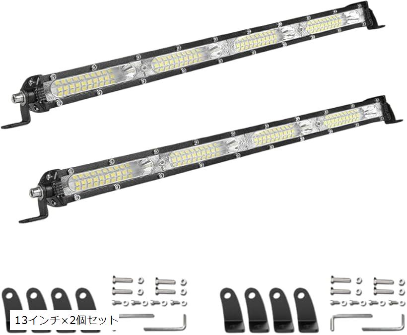 バリエーションコード : 2b955wo3gd商品コード2b94fjckiv商品名LEDワークライト ライトバー 12V 24V デイライト スポットライト フォグランプ トラック 車 作業灯 投光器 車幅灯ブランドMAKUMINORSサイ...