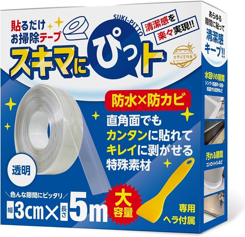 バリエーションコード : 2bu8knoiyg商品コード2bu8ksqs9x商品名お掃除のプロ推奨 隙間テープ 防水 防カビテープ 隙間パテ キッチン 補修ブランド世界の宝物庫カラー3cmx5m 透明1個サイズ等幅3cm 長さ5m 厚さ1m...
