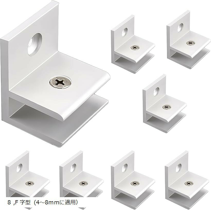 バリエーションコード : 2bj0n9q0kn商品コード2bj0nut0vh商品名蝶番 ガラスクランプ 棚受け金具 コーナークランプ 接続クランプ コンビネーションクランプ パーティション ショーケース 棚の補強 棚支え 棚ダボ F字型ガラ...