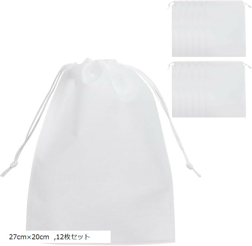 バリエーションコード : 2b9lujrkp5商品コード2b9lu65j62商品名不織布収納袋 巾着袋 白 無地 紐付き 巾着 不織布 巾着収納袋 収納 ラッピング 袋 靴 バッグ 衣類 小 大 特大 縦長 おしゃれ 小物入れブランドNoa...