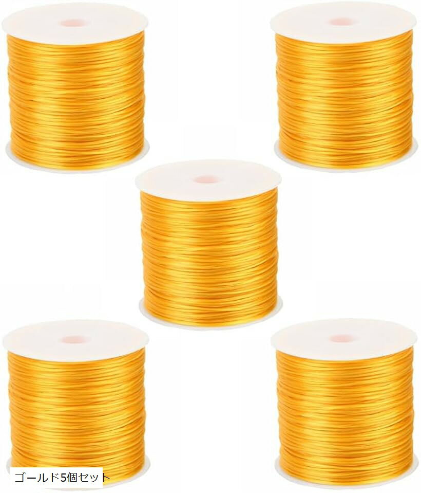 バリエーションコード : 2buxflso0v商品コード2buxh65fls商品名ブレスレット用 オペロンゴム 5個セット 0.8mm 60m 天然石 パワーストーン ハンドメイドブランドNASSIAカラーゴールド5個セットサイズ等0.8m...
