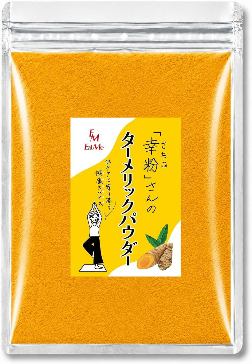 バリエーションコード : 2bkisr6wfv商品コード2bkis4ujoq商品名幸粉さんの ターメリックパウダー ウコンパウダー 秋ウコン100%ブランドイートミー(EatMe)サイズ等200g「健康習慣向け」サプリメントではなく、自然由...