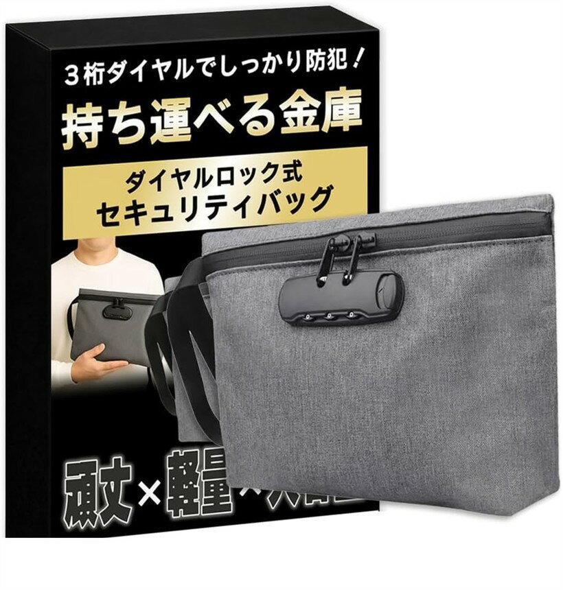 バリエーションコード : 2bu5fpldni商品コード2bu5fglsxc商品名防犯アドバイザー監修／日本語説明書付鍵付きポーチ 貴重品入れ 小型 金庫 手提げ 災害 家庭用 ダイヤル 集金袋 大きめ 通帳入れ セキュリティポーチブランド...