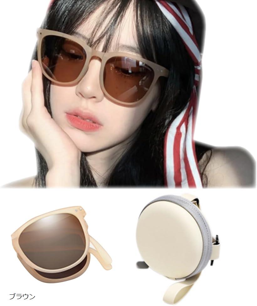 バリエーションコード : 2b9fvoxghc商品コード2b9fvxk5gc商品名折りたたみ サングラス レディース UVカット 偏光 運転用 アウトドア スポーツ 旅行 ケース付き ブラウンブランドRONGUIカラーブラウン「折りたたみ ...