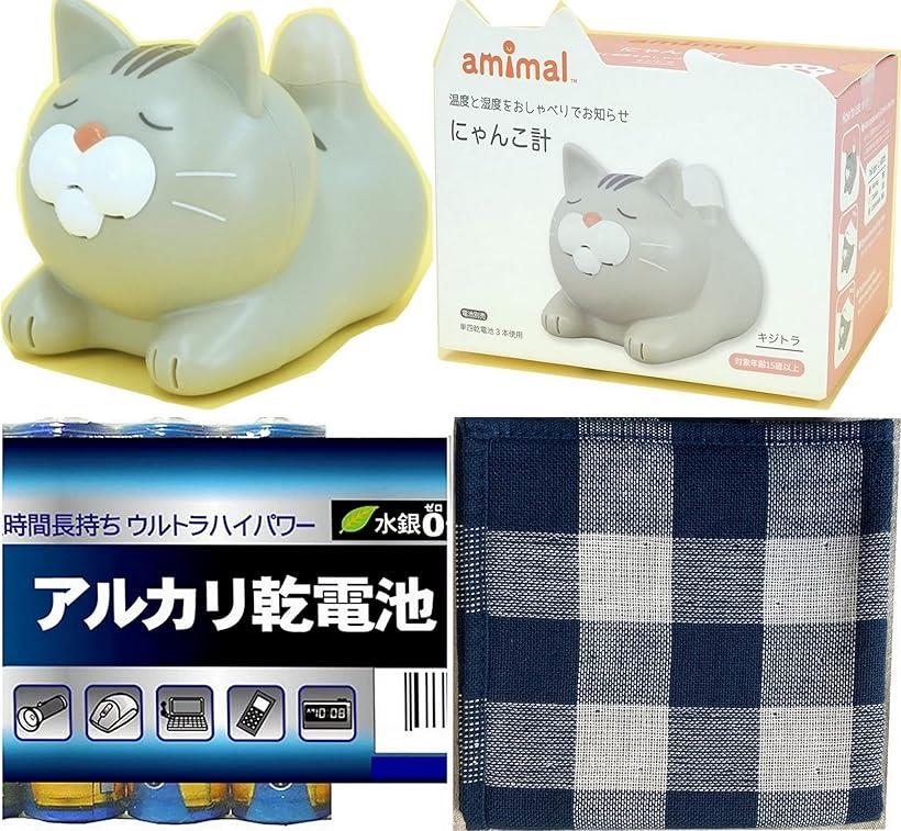 商品コード2b2001w38d商品名にゃんこ計 温湿度計 キジトラ すぐに使える 単4電池3本 + お手入れタオル付 おしゃべりで温度と湿度をお知らせブランドハシー工業おしゃべりと光で温度と湿度をお知らせする、ねこの形の温湿度計です。60分...